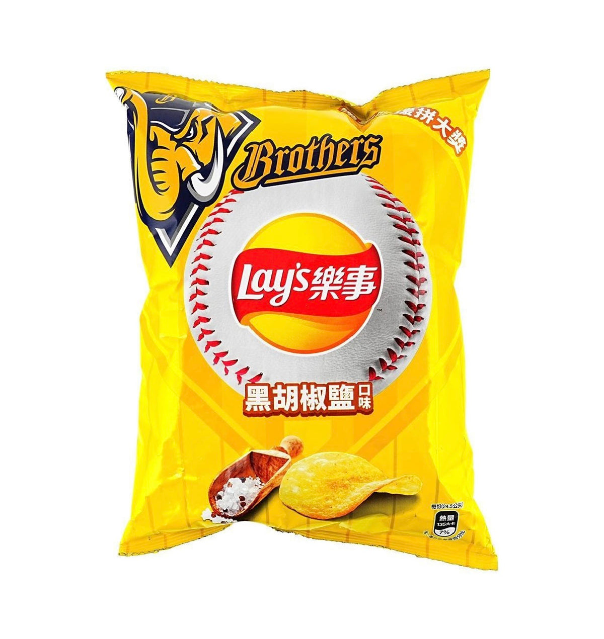 Lay’s Black Pepper Salt (70g) | 203 Exotics