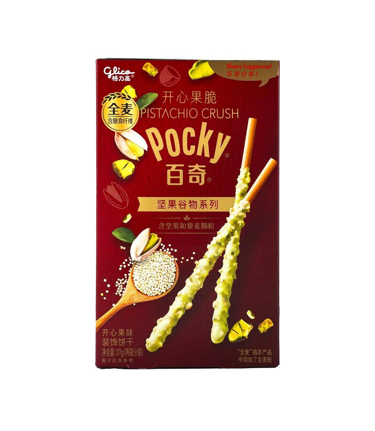 Pocky Pistachio Crush (1.31oz) | 203 Exotics