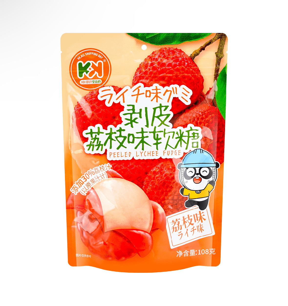 Peelerz Lychee Gummies | 203 Exotics