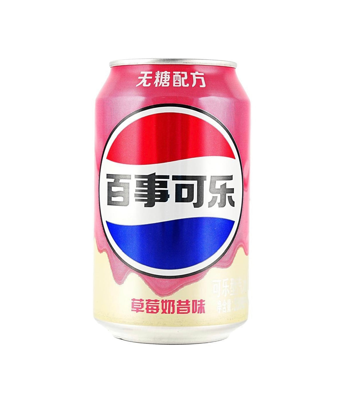 Pepsi Zero Sugar Strawberry Milkshake | 203 Exotics