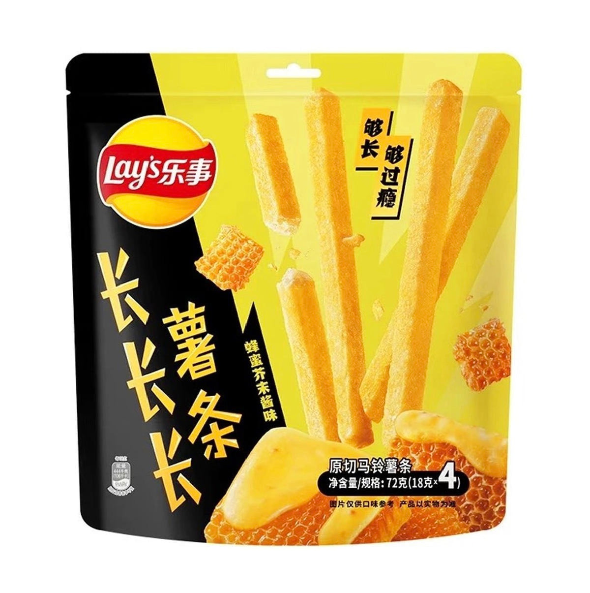 Lay’s Honey Mustard French Fries Style (4 X 18g) Individual Packs | 203 ...