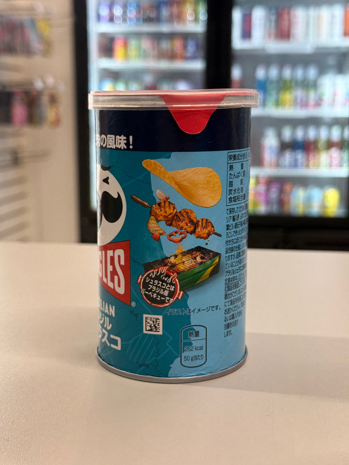 Pringles Brazilian BBQ (50g) | 203 Exotics