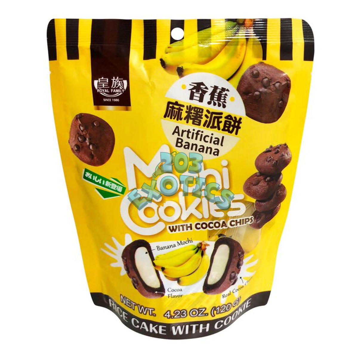 Banana Mochi Cookie with Cocoa Chips (120g) | 203 Exotics