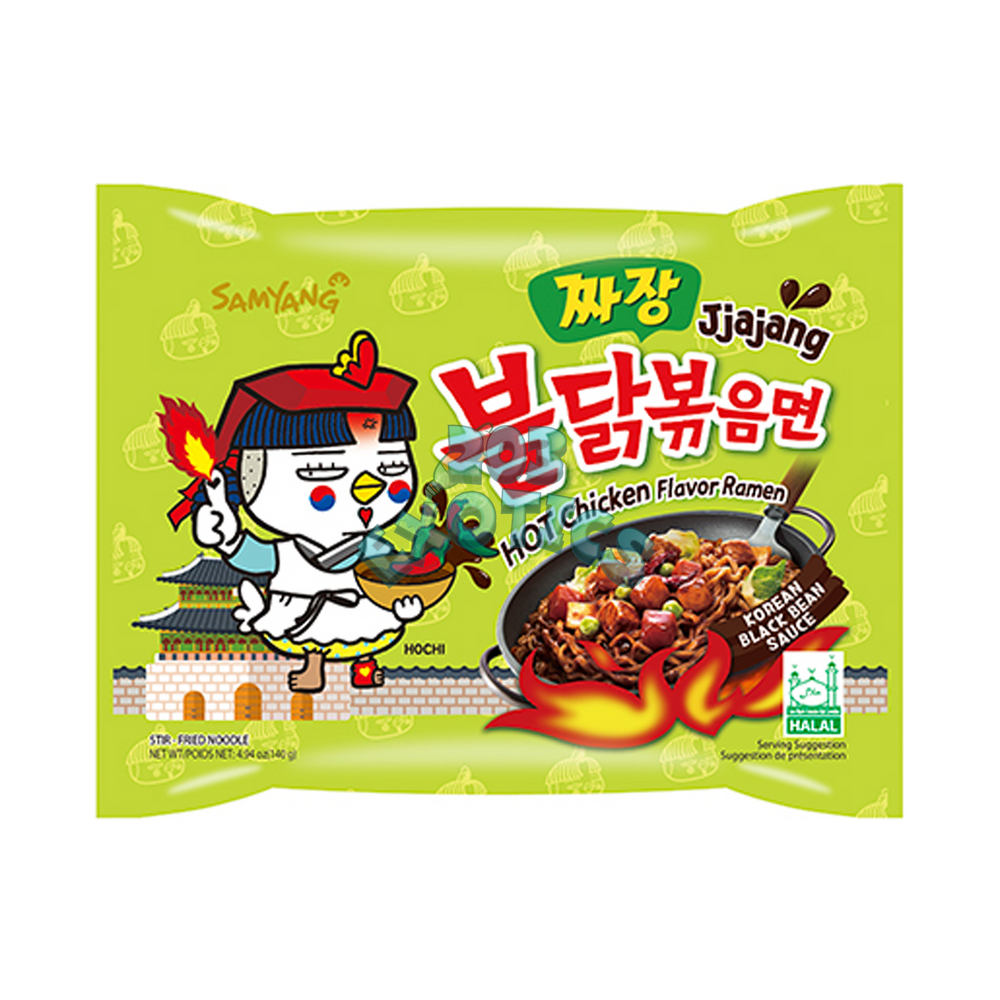 Ramen | 203 Exotics