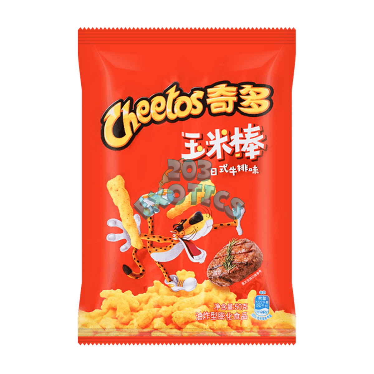 Cheetos Crunchy Steak Flavor (China) (50g) | 203 Exotics