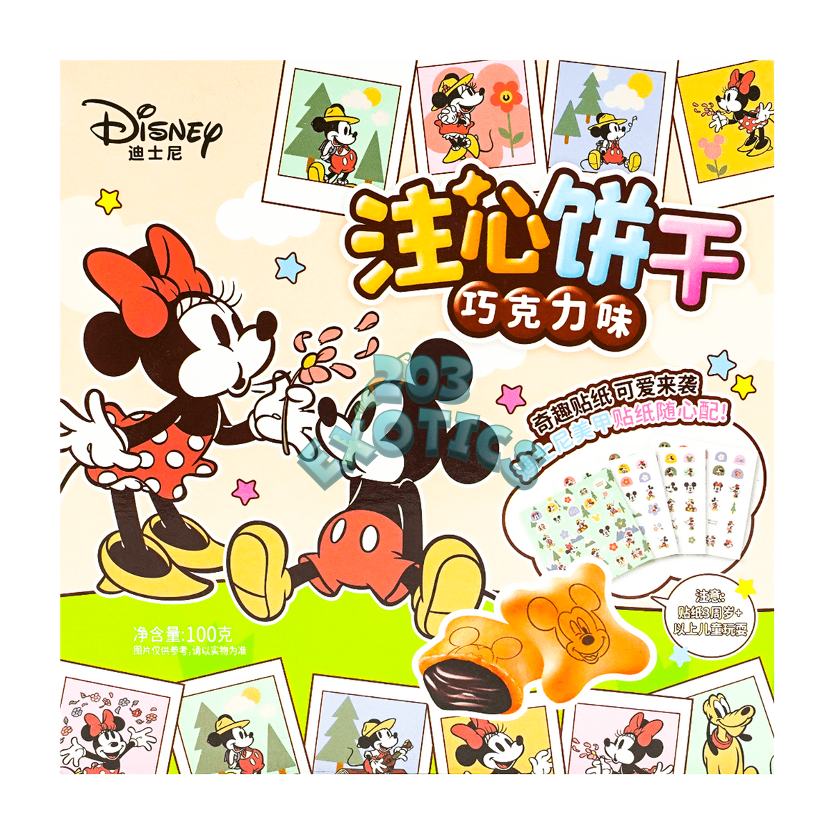 Disney Chocolate Cookies (100g) | 203 Exotics