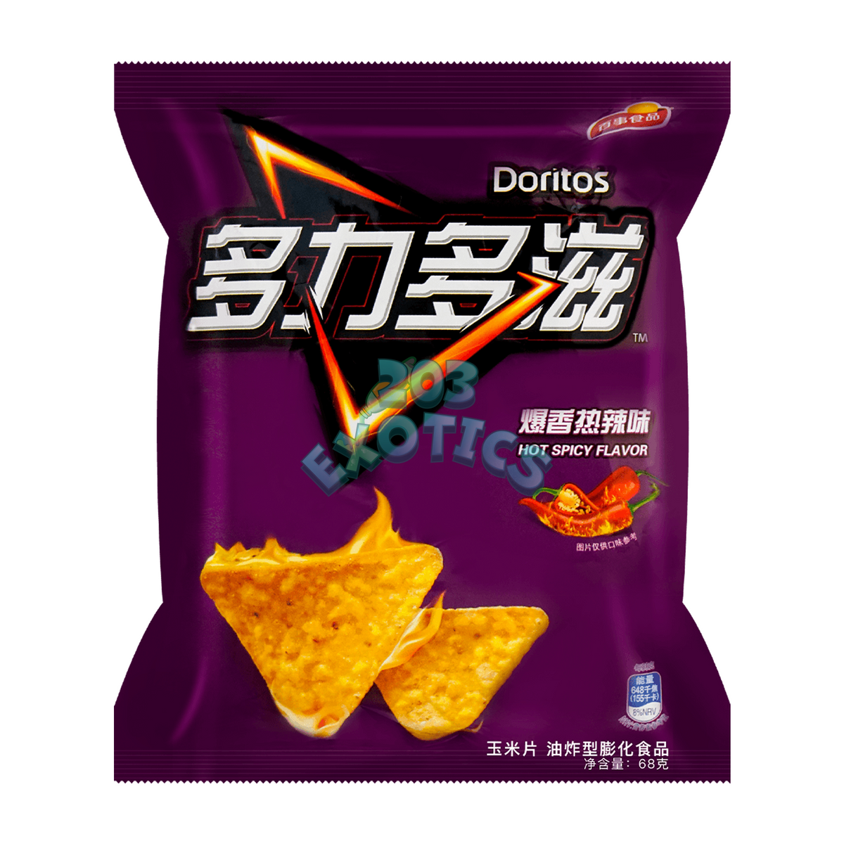 Doritos Hot Spicy Flavored Chips (68g) (China) | 203 Exotics