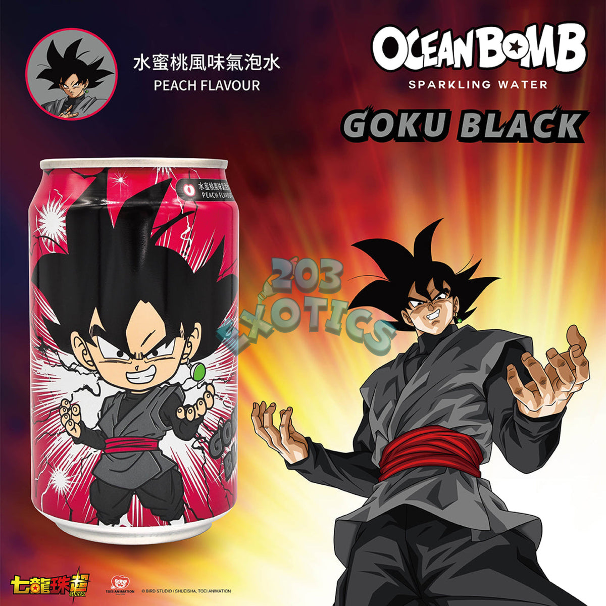 Dragon Ball Sparkling Water Peach Flavor (330ml) | 203 Exotics