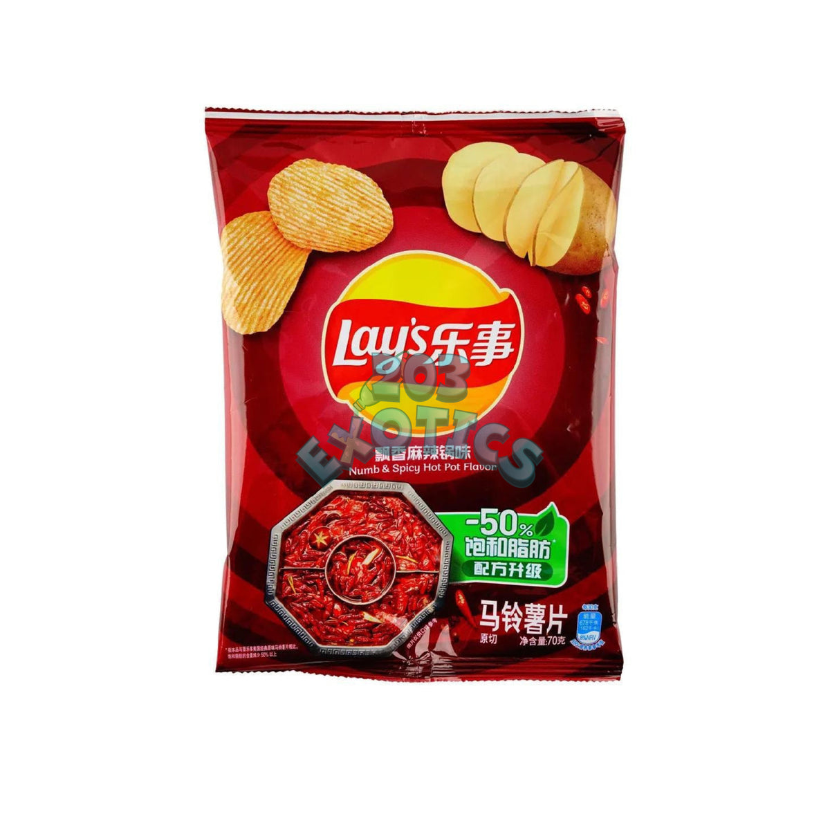 Lays Numb & Spicy Hot Pot (70g) | 203 Exotics