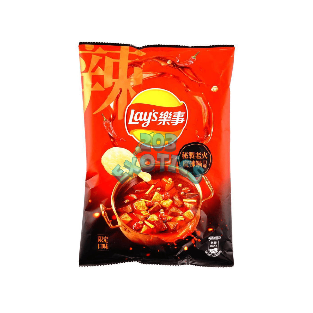 Lays Secret Old Fire Hot Pot | 203 Exotics