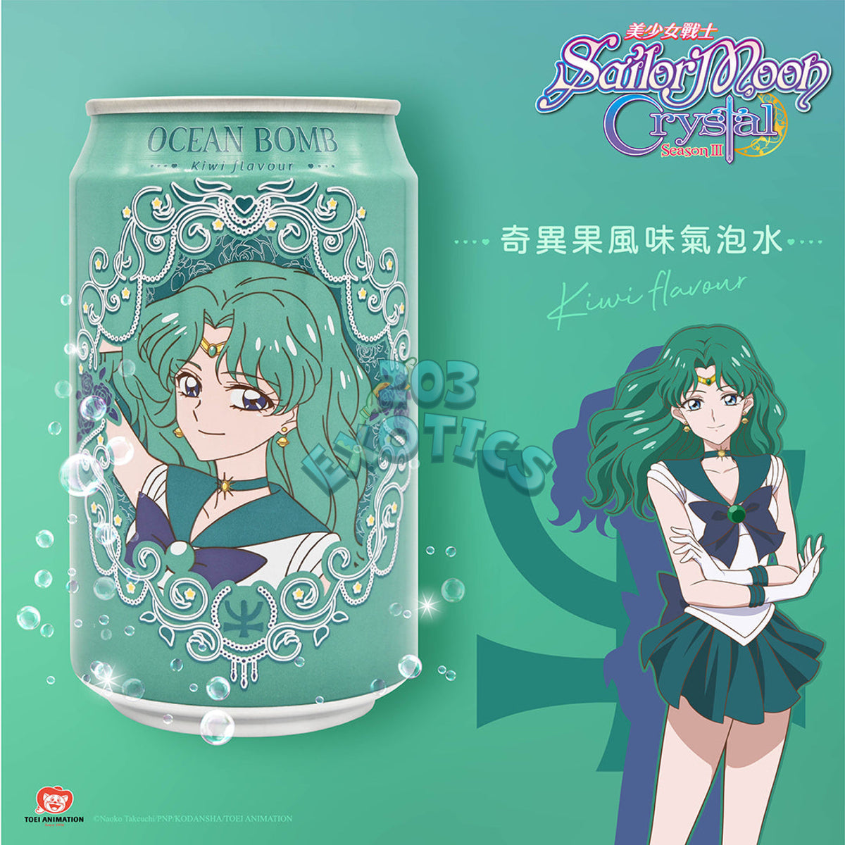 Ocean Bomb Sailor Moon Sparkling Water Kiwi Flavor | 203 Exotics