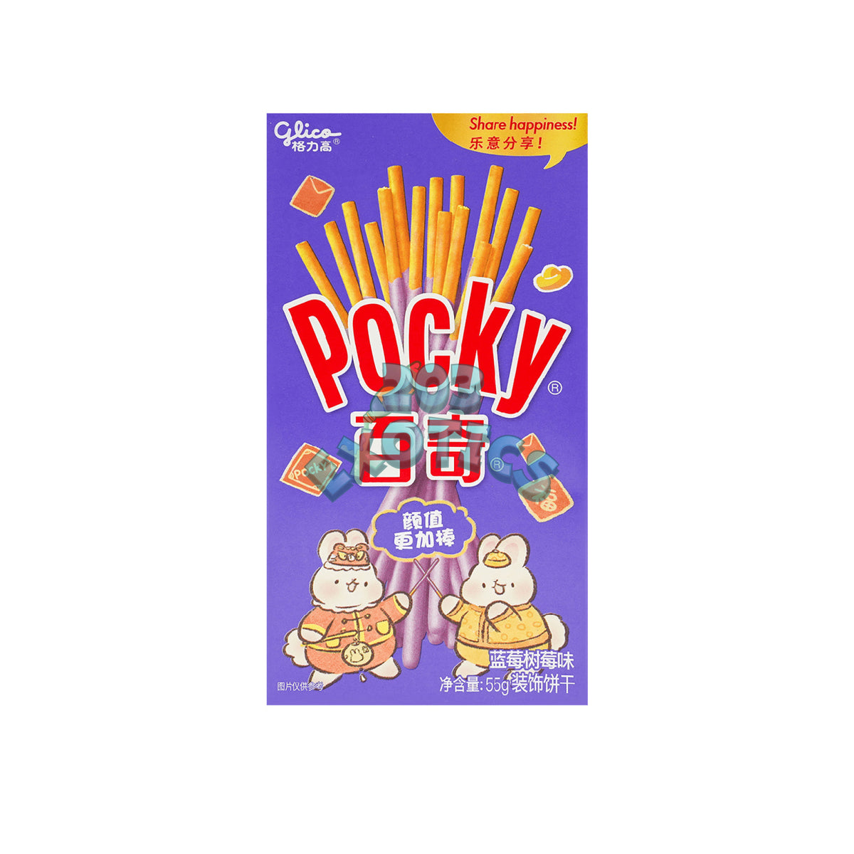 Pocky Blueberry & Raspberry Sticks (1.94oz) COMING SOON! | 203 Exotics