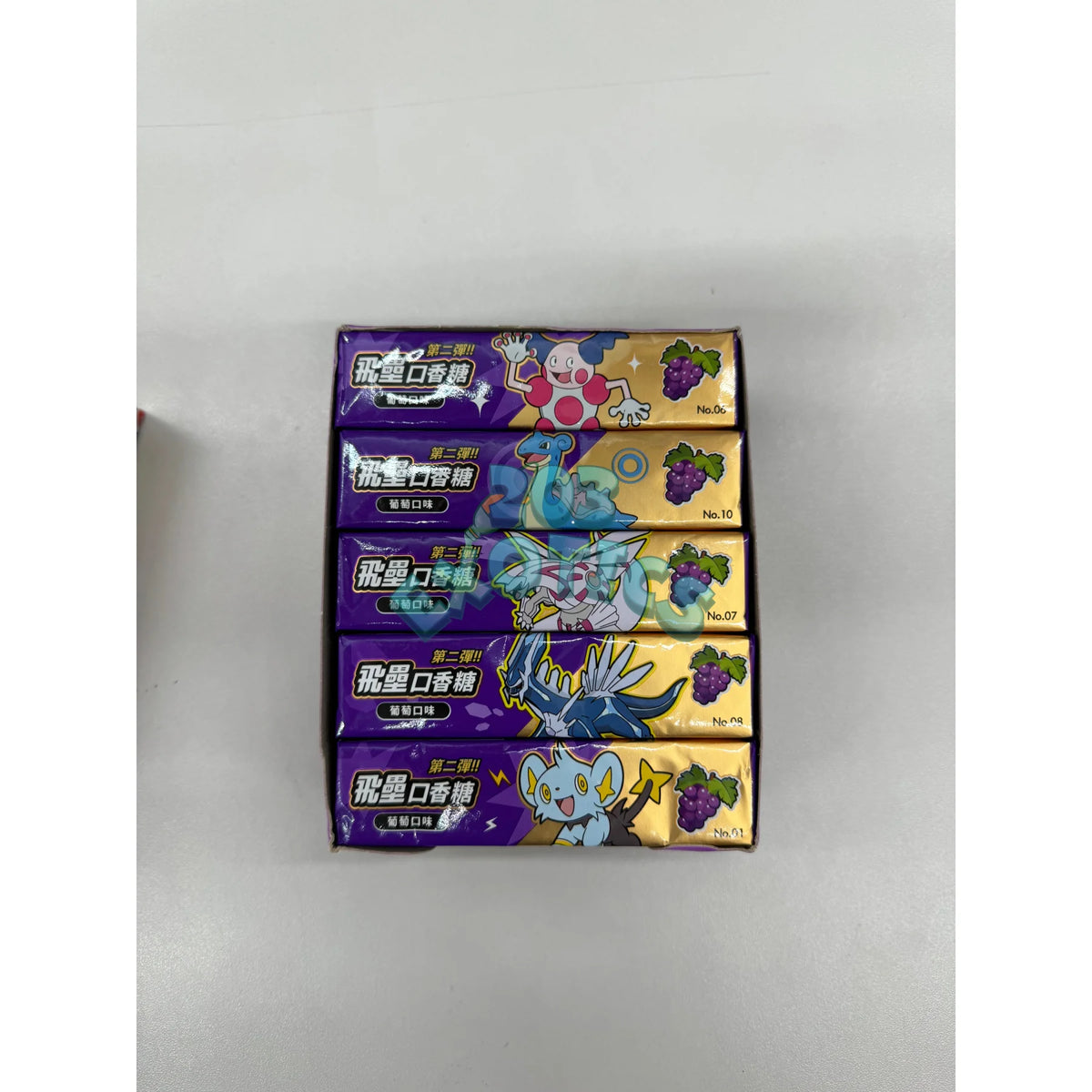 Pokemon Grape Gum (1 Pack) | 203 Exotics
