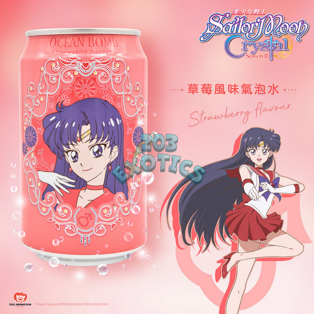 Sailor Moon Sparkling Water Strawberry Flavor Ocean Bomb | 203 Exotics